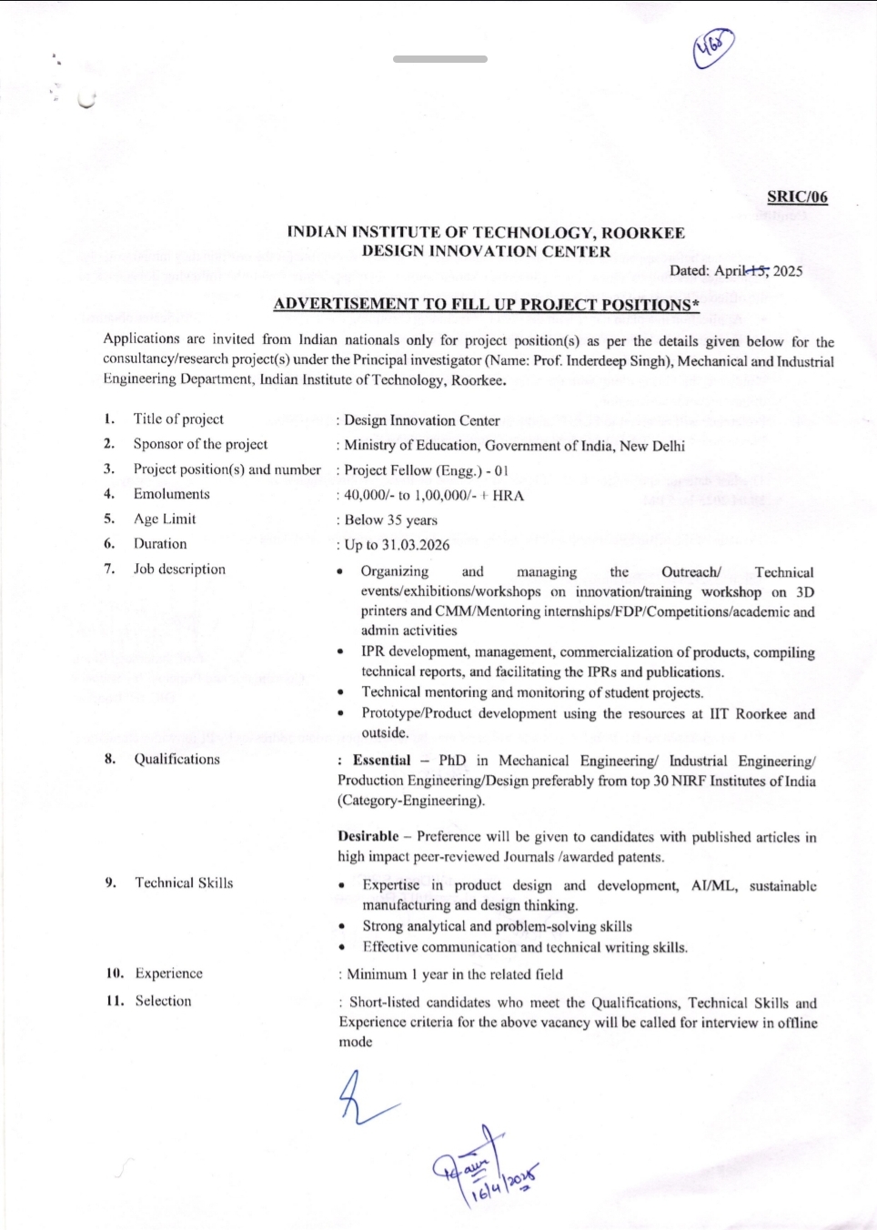 NITC Kerala Summer Internship 2025 - Regular Jobs